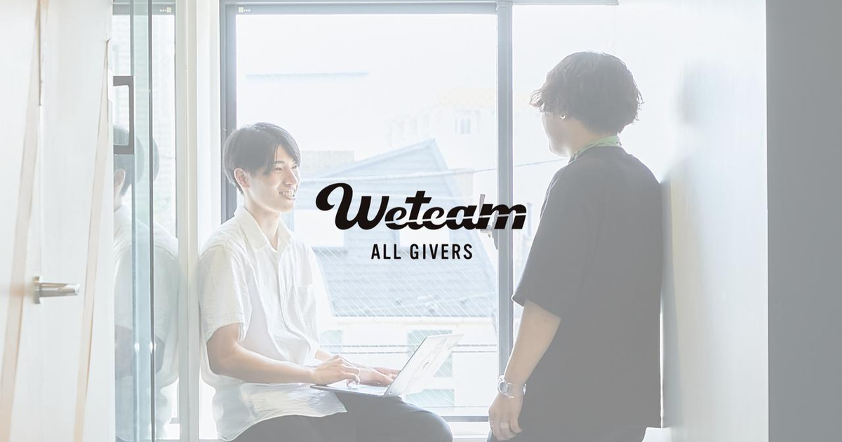 Flutterを駆使しソーシャルインパクトを生み出すアプリの開発しませんか - Weteamのエンジニアリングの採用 - Wantedly