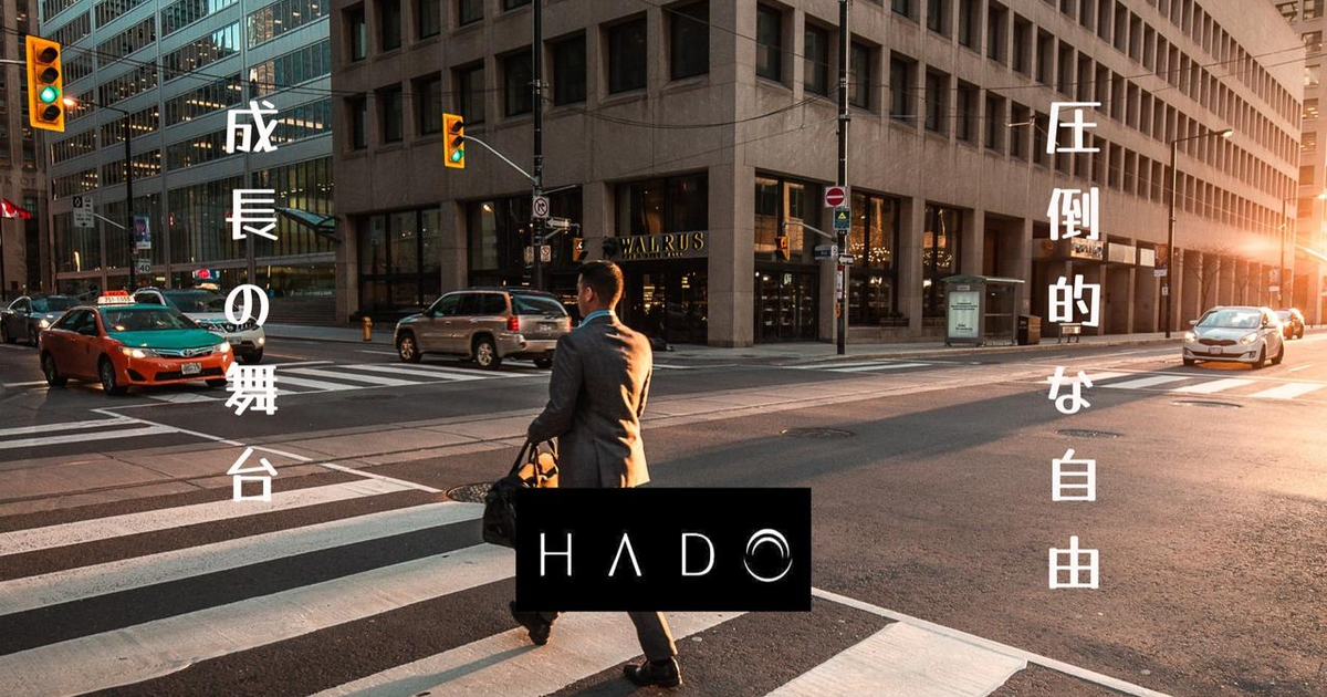 時価総額100億円の会社創りに参画！コンサルとして高みを目指すチャンス！ - 株式会社HADOのマーケティングコンサルタントの採用 ...