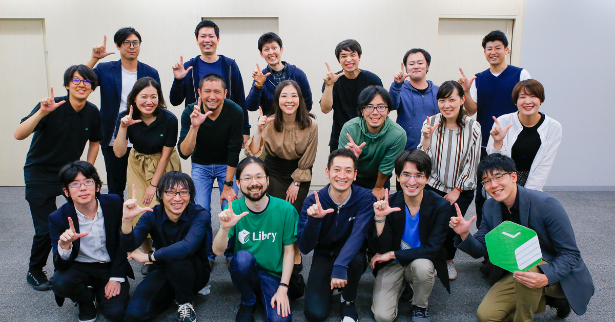 教育現場をアップデートする！急成長EdTechのセールスリーダー - 株式会社Libryの法人営業の採用 - Wantedly