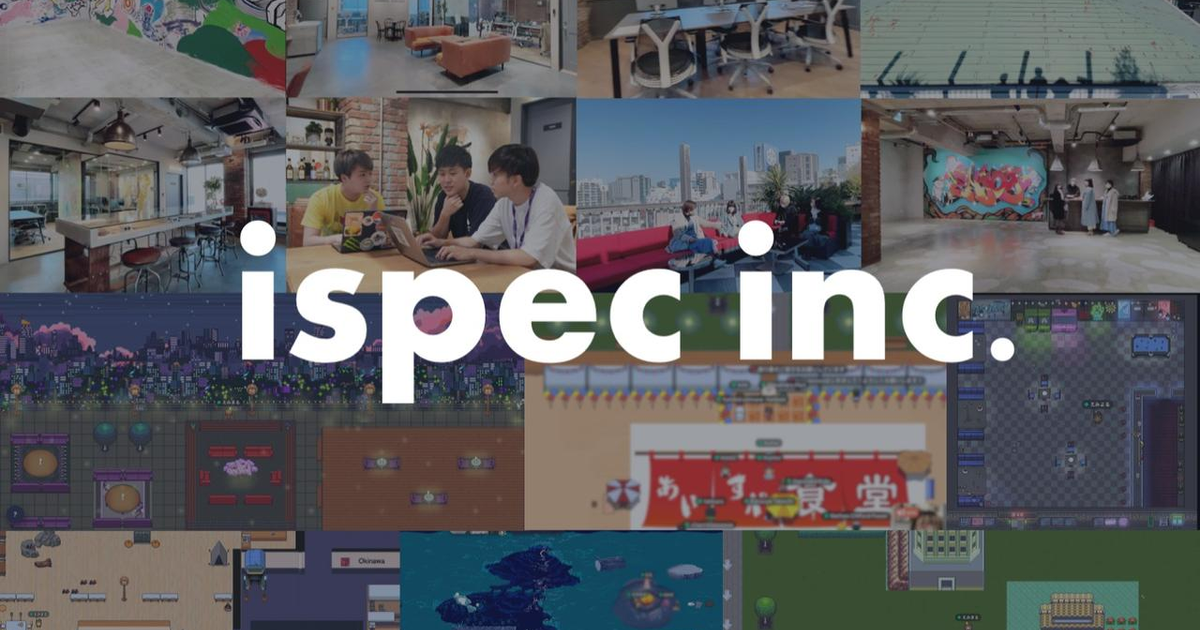 PM｜メンタルヘルスケアテック事業の構想から立ち上げを担う - 株式会社ispecのプロジェクトマネージャーの採用 - Wantedly