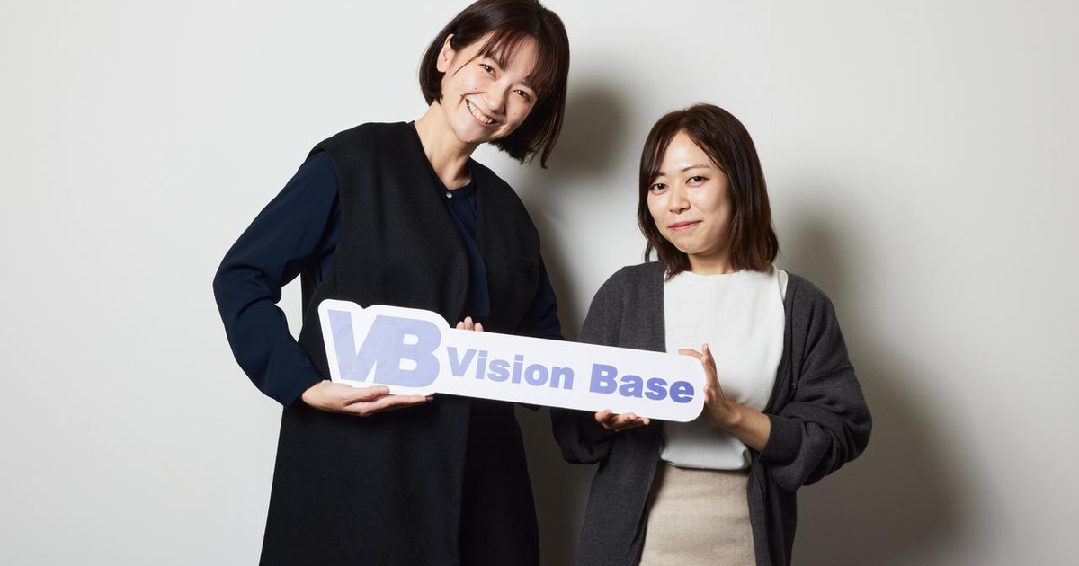 大阪であなたの挑戦を応援します！ 一緒に成長できるエンジニア募集 - Vision Base株式会社のWebエンジニアの採用 - Wantedly