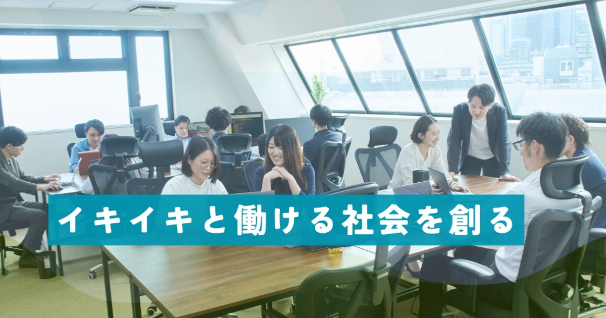 Java・PHP・Rubyなど！WEB系開発の駆け出しプログラマー募集！ - 株式会社DexallのWebエンジニアの採用 - Wantedly