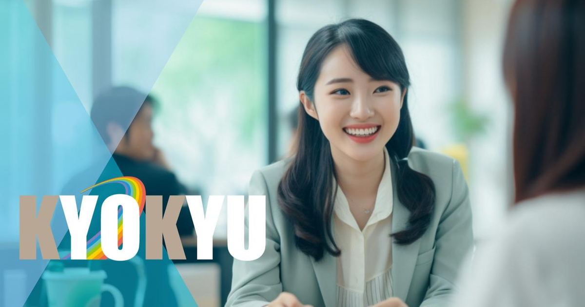 ゼロからエンジニアに！あなたの目標をサポートする環境があります！ - KYOKYU株式会社のWebエンジニアの採用 - Wantedly