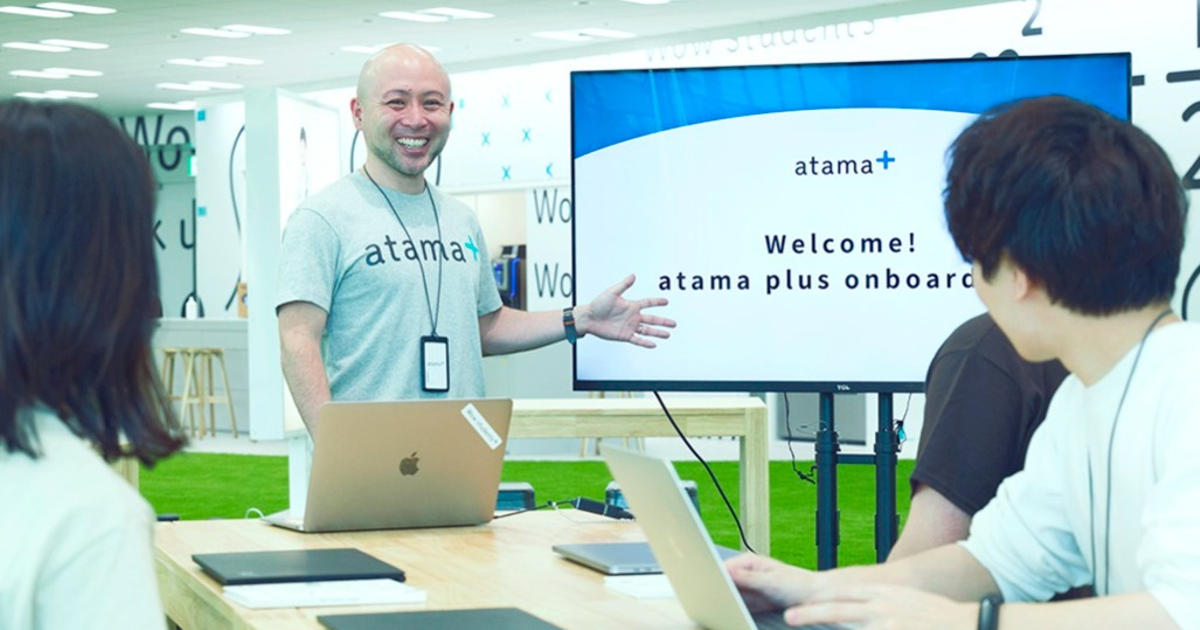 AI教材を活用した、全く新しい塾の在り方を実現するプロダクトマネージャー - atama plus株式会社のプロダクトマネージャーの採用 - Wantedly