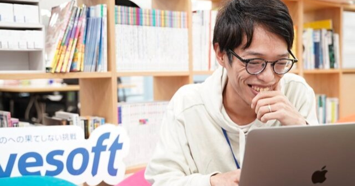 SaaSサービス導入〜イベントまでセールスをサポートするシステムエンジニア - bravesoft株式会社のカスタマーサクセスの採用 - Wantedly