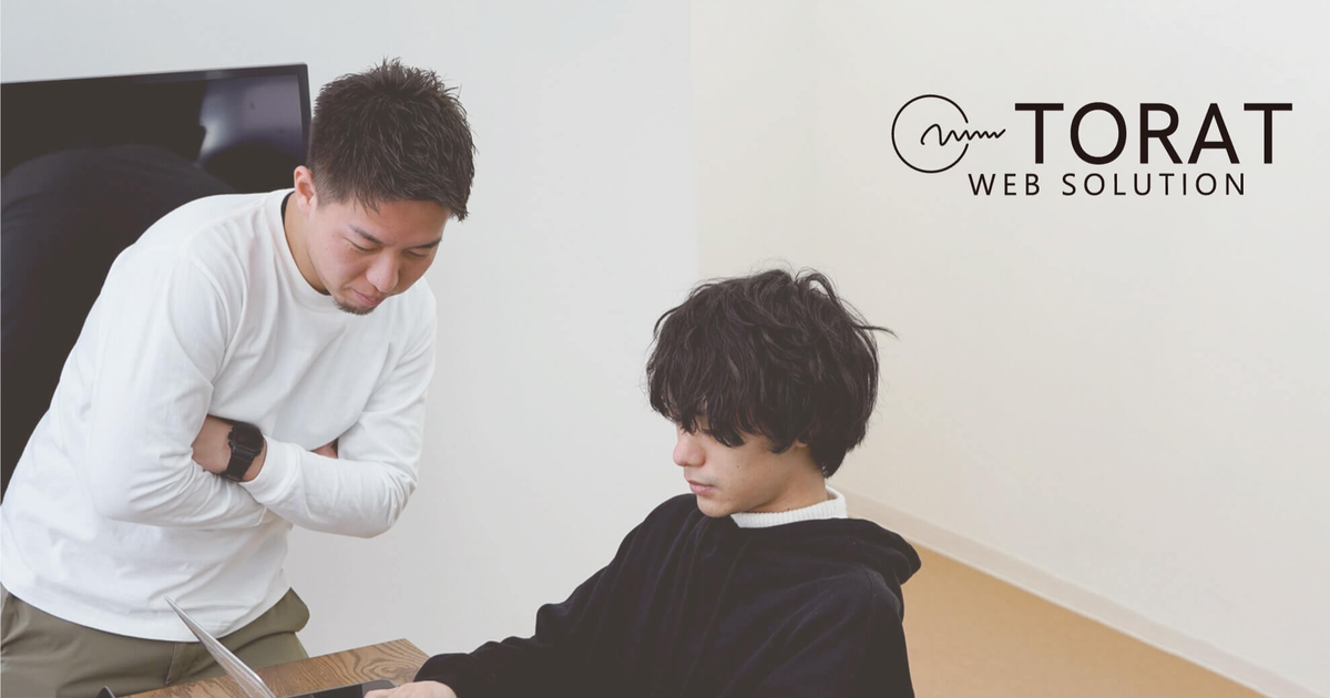 ブロックチェーンエンジニア｜最先端の技術を用いる領域で仕事をしたい方募集! - 株式会社TORATのシステムエンジニアの採用 - Wantedly