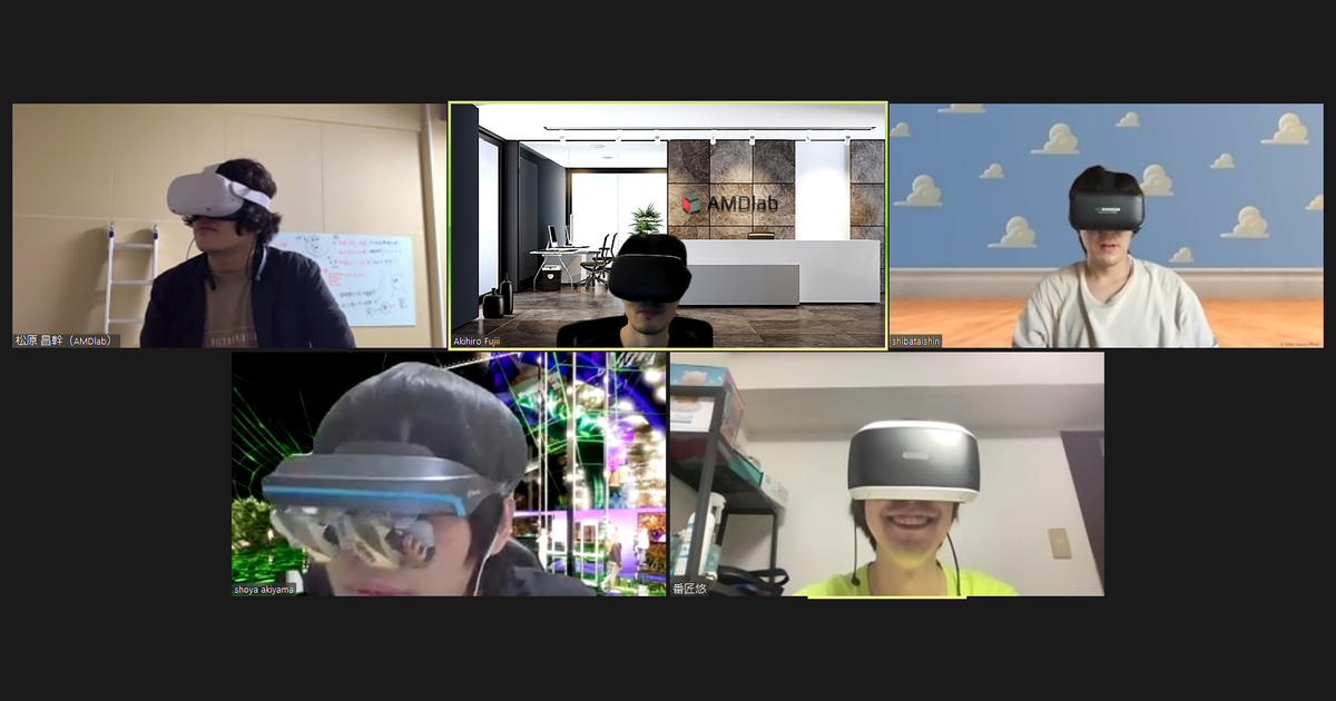 AMDlabってどんな開発してるの？ | 株式会社AMDlab