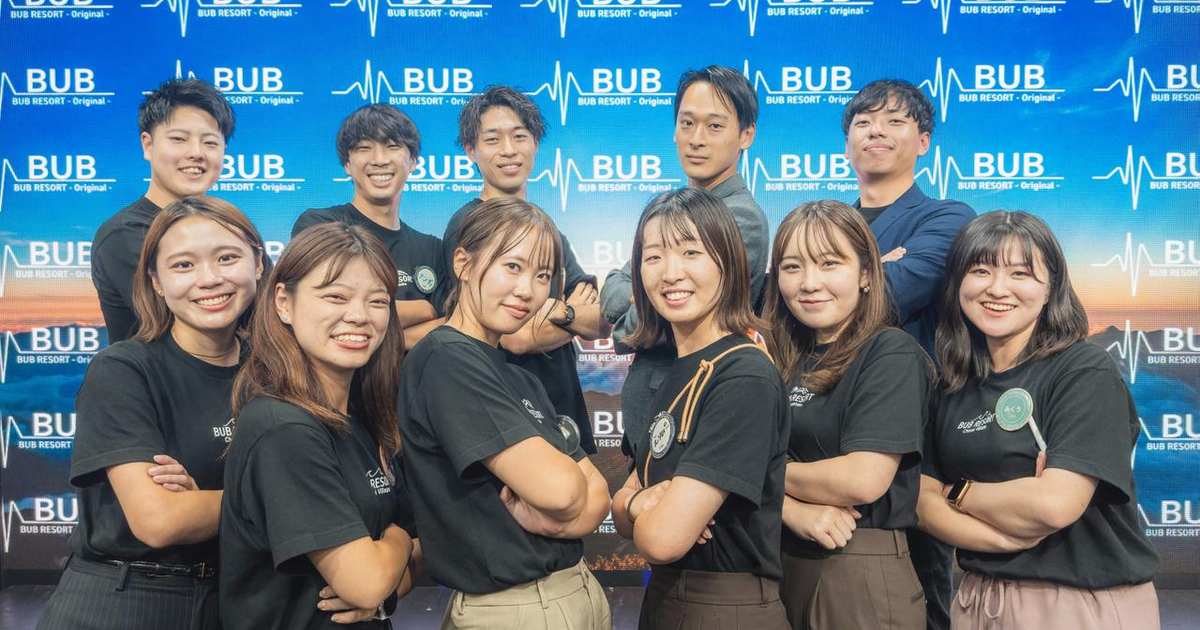 26卒｜世界50拠点！最速入社3年で1000万！ - 株式会社BUBのセールス・事業開発の採用 - Wantedly