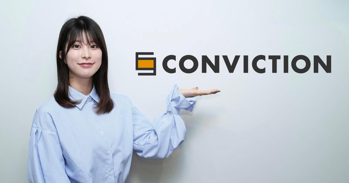 ポテンシャル採用 | Webデザイナーを目指すならCONVICTIONへ - 株式会社CONVICTIONのUI/UXデザイナーの採用 - Wantedly