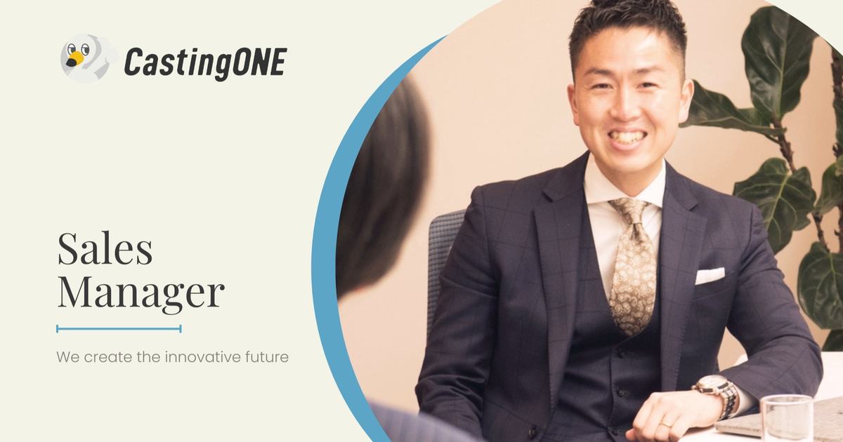 HR×SaaSスタートアップで営業組織をつくるセールス責任者募集 - 株式会社CastingONEのセールス・事業開発の採用 - Wantedly