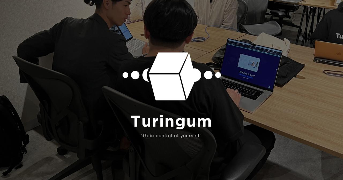 コンサルタント経験をWeb3の世界で生かす！変革を導く新たなチャレンジへ！ - TuringumのITコンサルタントの採用 - Wantedly