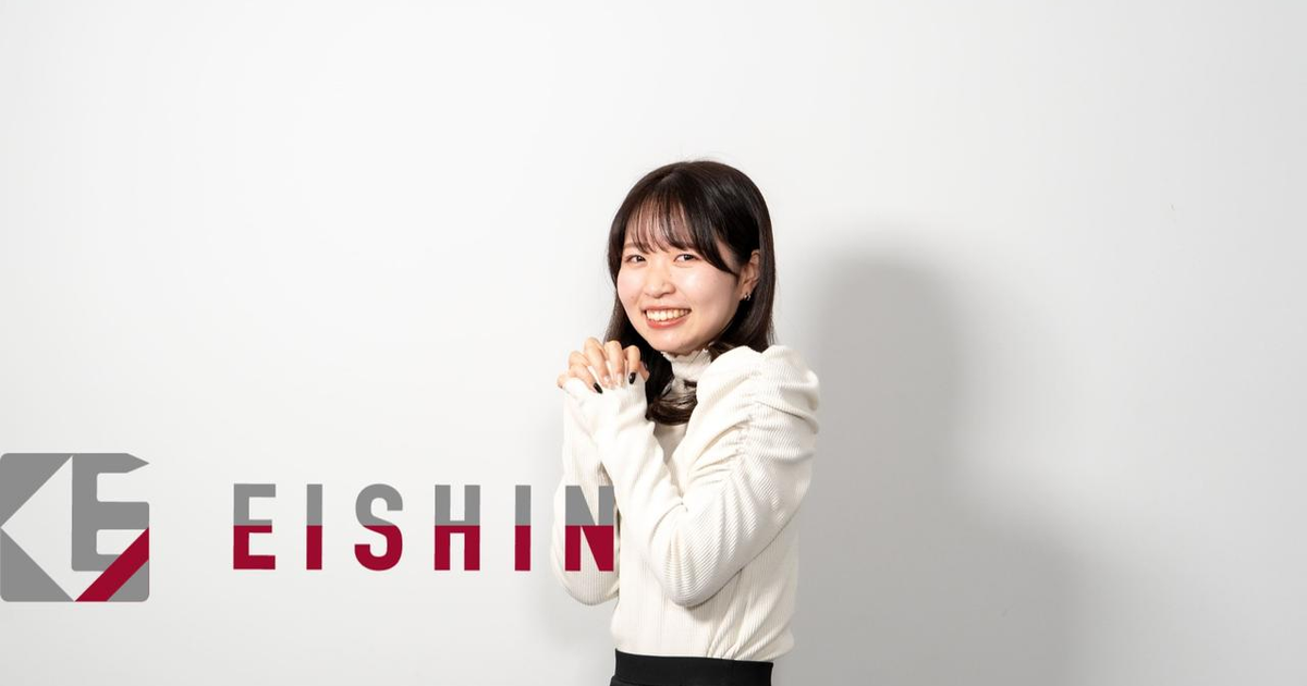 サポート事務｜急成長中のベンチャー企業でキャリアアップしませんか？ - 株式会社EISHINの事務の採用 - Wantedly