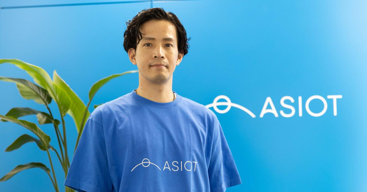 SaaSベンチャーを経験し入社したCOOが語る、アシオットの事業・組織の今とこれから | アシオット株式会社