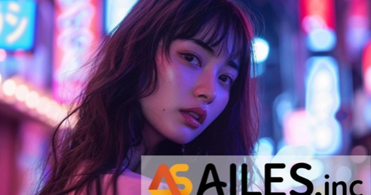 時間や場所に縛られない！SNS企業で働く輝く仲間を募集！ - 株式会社AILESのWebマーケティングの採用 - Wantedly