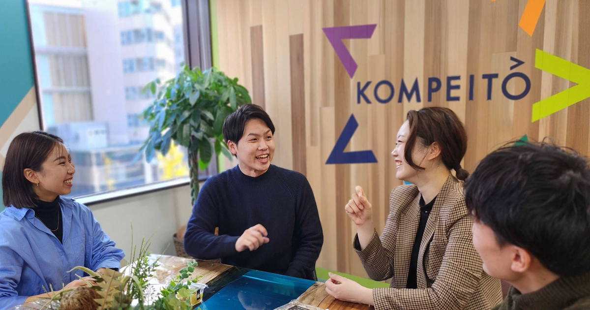 自分の個性をもっと尖らせたい！やさいのCSに興味ある方、お待ちしています - 株式会社KOMPEITOのカスタマーサクセスの採用 - Wantedly