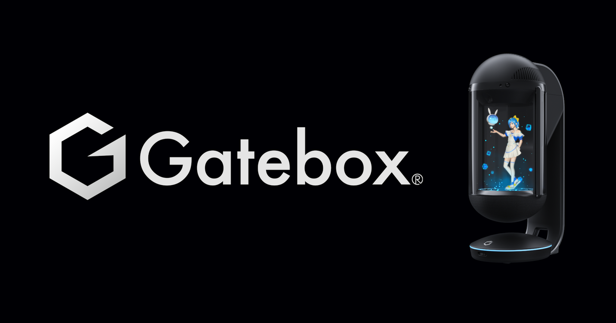 ゲーム開発の経験を活かし、非ゲームなサービス開発にチャレンジするプランナー - Gatebox株式会社のプロダクトマネージャーの採用 - Wantedly