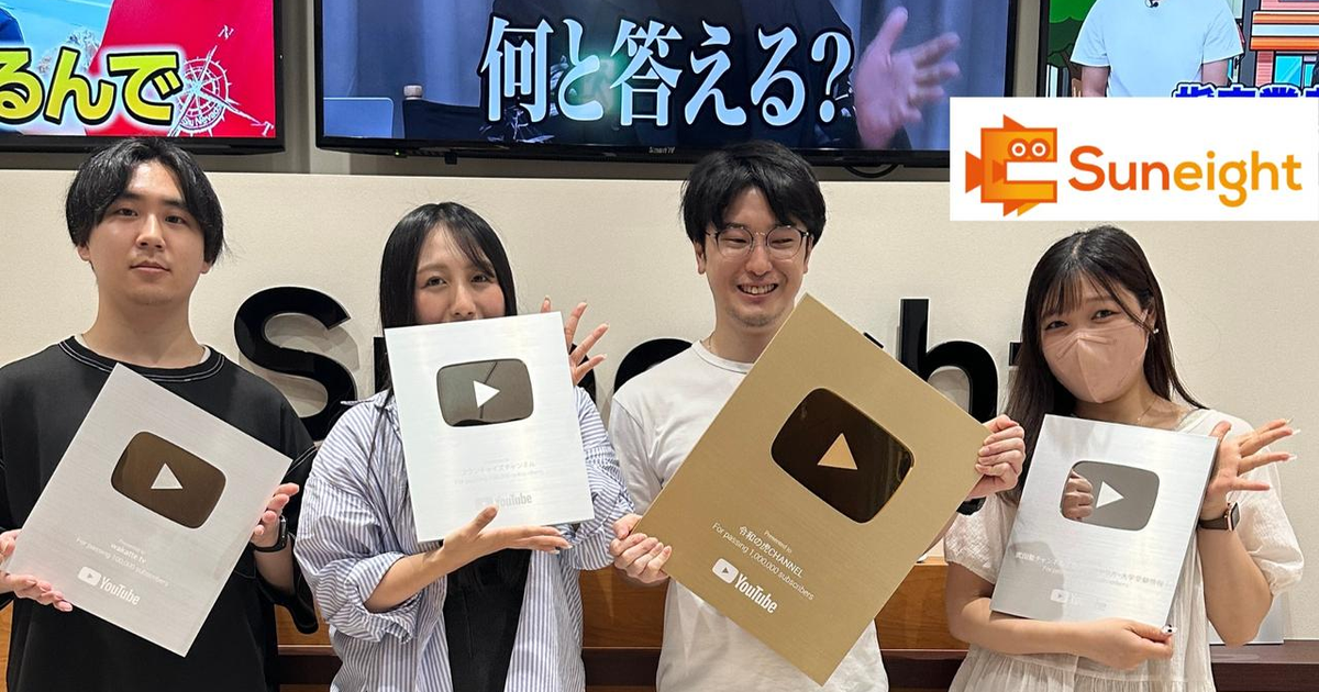 チラシやノベルティのデザイン アートディレクター募集！ - 株式会社Suneightのアートディレクターの採用 - Wantedly