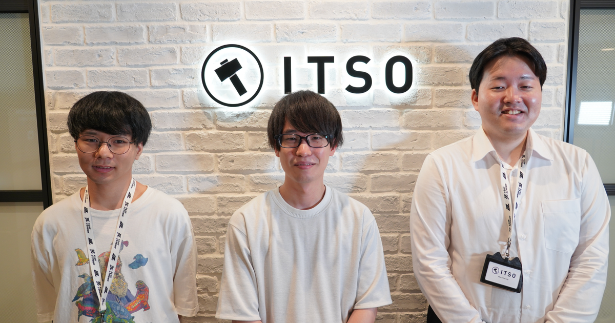 エンジニアの技術を磨きながら、eスポーツチームIGZISTを支える！ - 株式会社ITSOのその他の採用 - Wantedly