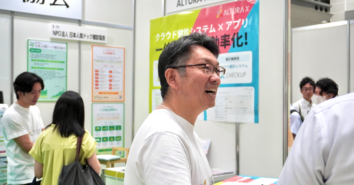 提案で終わらせたくないあなたへ。CS/FS｜医療SaaSスタートアップ - ALTURA X株式会社のセールス・事業開発の採用 - Wantedly