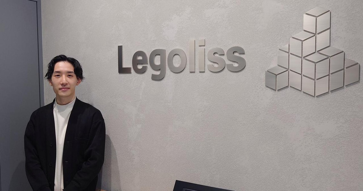 業界未経験から転職した、入社2年目のデータエンジニアにインタビュー ～Legolissの仕事や魅力とは～ | 株式会社Legoliss