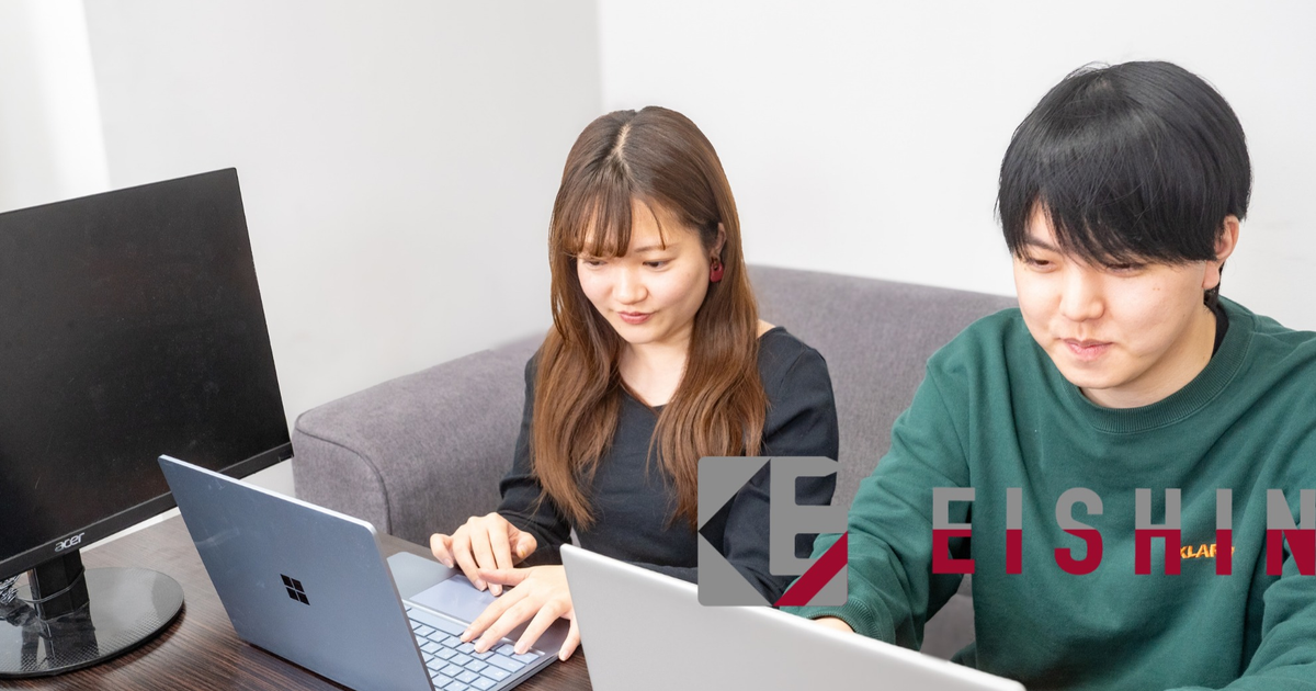 丁寧＆コツコツ作業！indeedのデータ入力などの事務仕事を始めませんか？ - 株式会社EISHINのカスタマーサポートの採用 - Wantedly