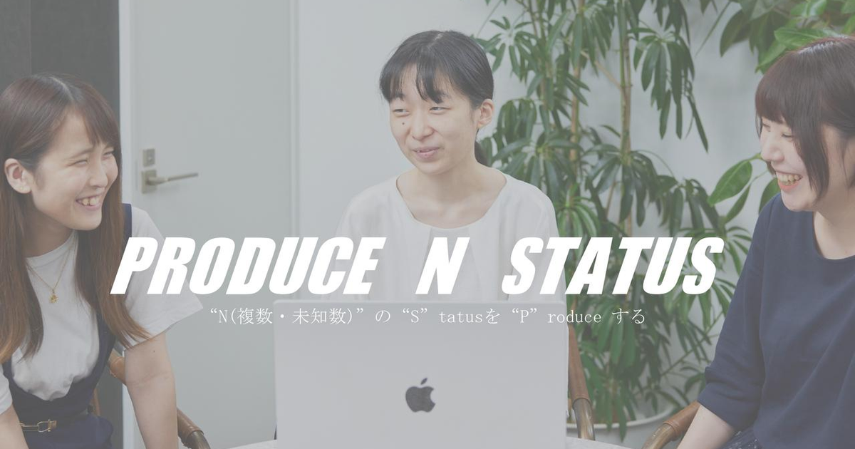 充実のサポート体制で安心して成長できる！エンジニアキャリアを始めませんか？ - 株式会社NSP-Techのインフラエンジニアの採用 - Wantedly