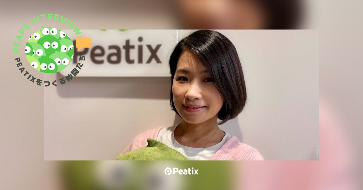 ただのコールセンターではない！？「攻め」のオペレーションチームを牽引するマネージャーが、Peatixで働き続ける最大の理由とは【Peaps Interview - Peatixをつくる仲間たち ...