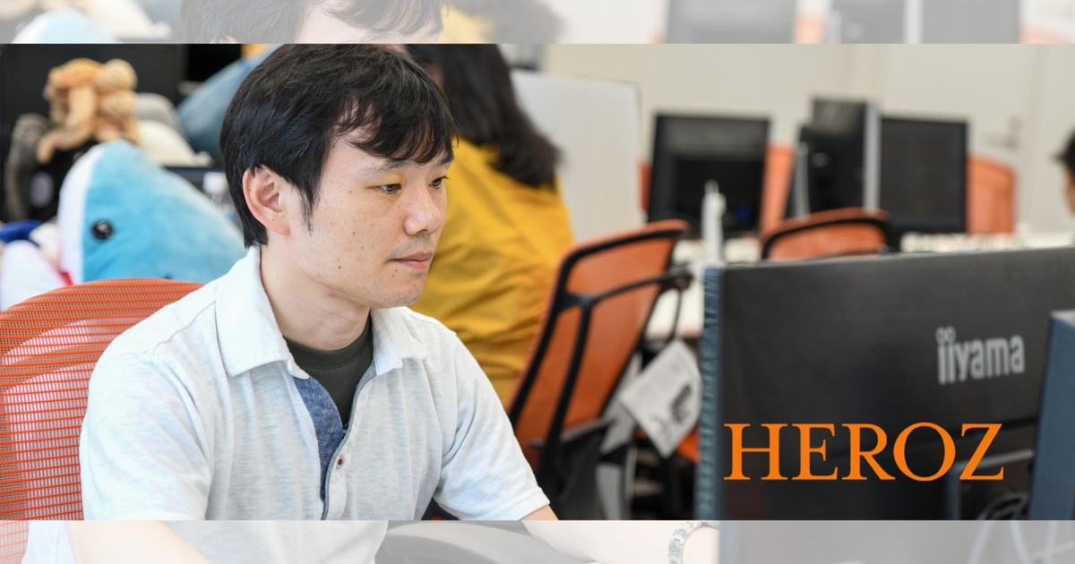 プロジェクトマネージャー/エンタメ、ゲーム業界経験をフルに活かせます！ - HEROZ株式会社のプロジェクトマネージャーの採用 - Wantedly