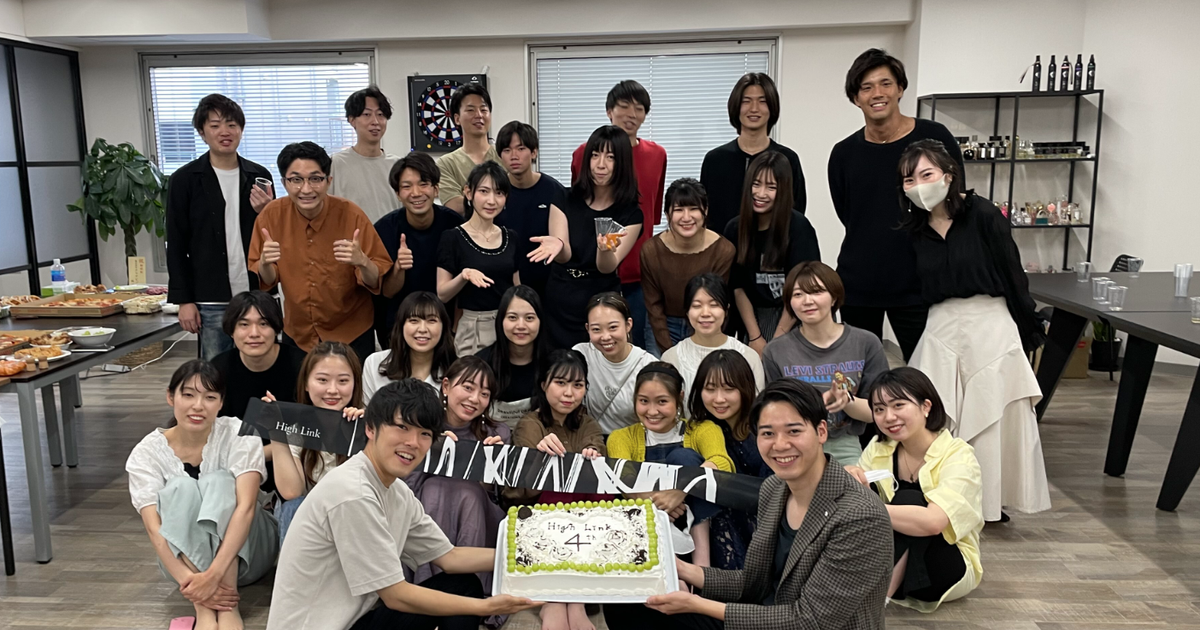 急成長ベンチャーでインフルエンサーマーケティングを学びたい方募集！！ - 株式会社High LinkのWebマーケティングの採用 - Wantedly