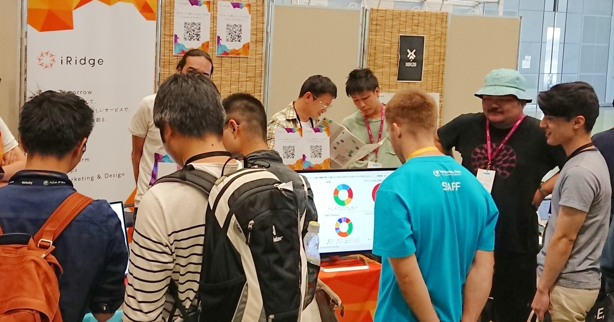 PyCon JP 2019 にブースを出します！ | 株式会社アイリッジ