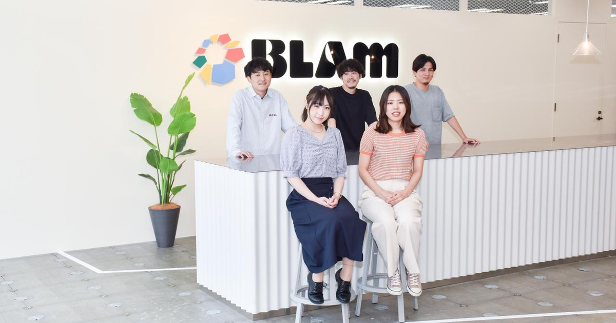 IPO準備中 | 組織の成長を裏から支える ！人事・労務担当を募集！ - 株式会社BLAMの人事の採用 - Wantedly