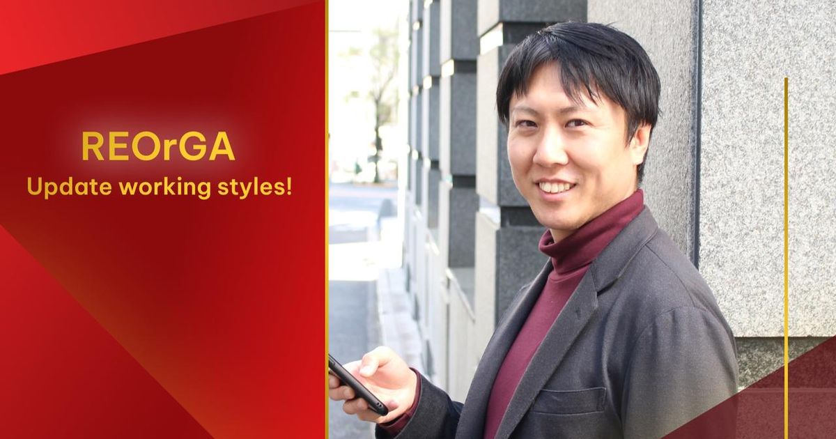 自身の経験を活かして一流のエンジニアを目指しませんか？｜AWS×Java - REOrGA株式会社のモバイルエンジニアの採用 - Wantedly