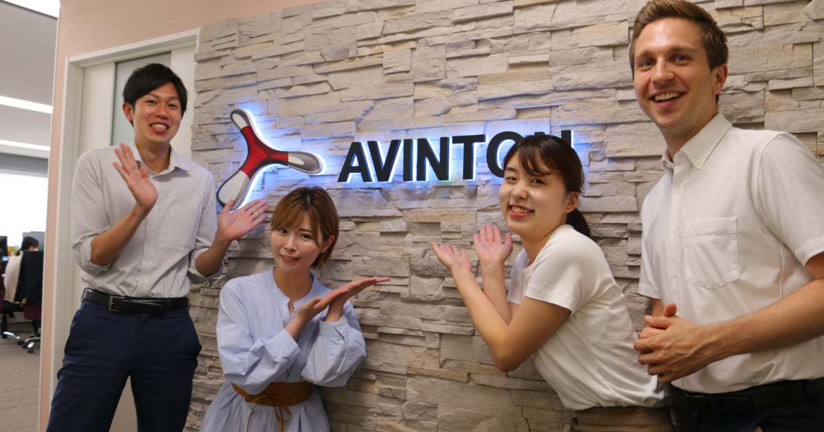 増員決定！アプリの新規開発にチャレンジしませんか？！ - Avintonジャパン株式会社のWebエンジニアの採用 - Wantedly