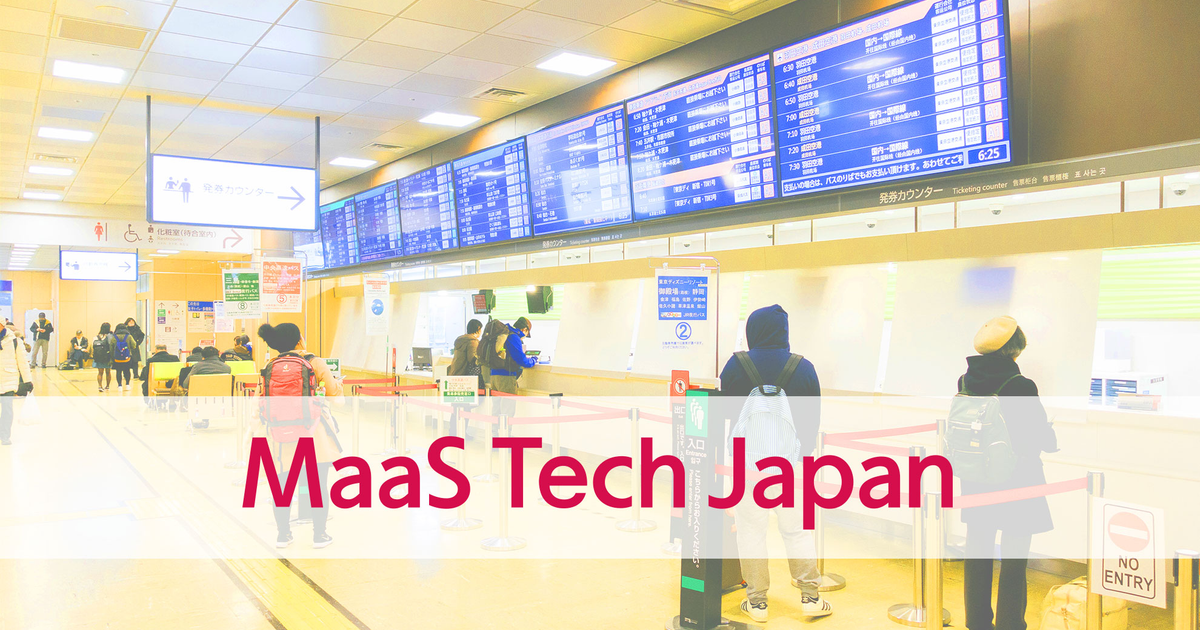 MaaSサービスをつくる！プログラムとUI/UXができる人を募集 - 株式会社MaaS Tech JapanのUI/UXデザイナーの採用 - Wantedly