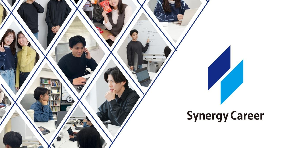支援で終わるか、支援を超えるか。キャリアの意思決定に踏み込むCAを募集 - 株式会社Synergy Careerのキャリアコンサルタントの採用 - Wantedly