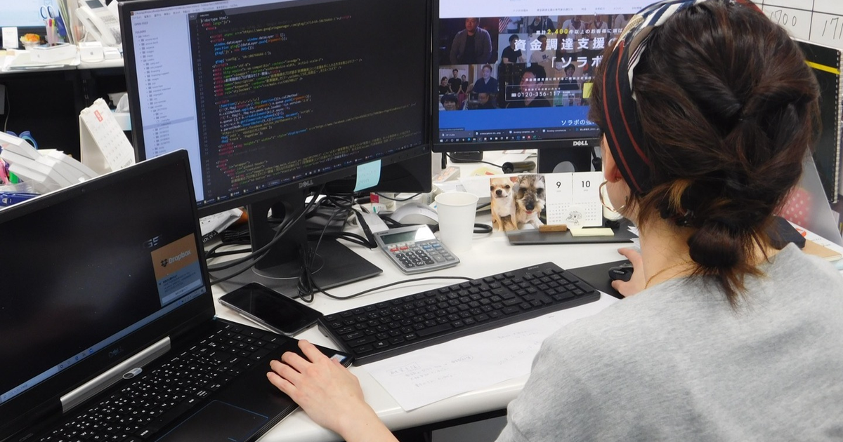 マークアップエンジニア募集！SoLaboでめきめき成長しましょう！ - 株式会社SoLaboのWebエンジニアの採用 - Wantedly