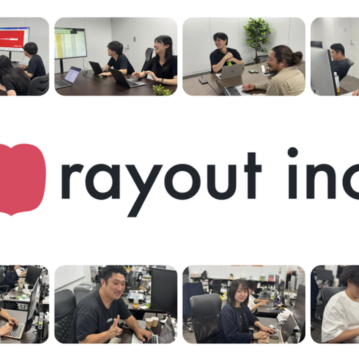 About rayout株式会社 - Wantedly