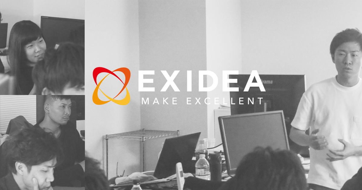 日本の価値ある製品を世界に！WEBマーケティングで世界を動かす担当者募集 - 株式会社EXIDEAのマーケティング・PRの採用 - Wantedly