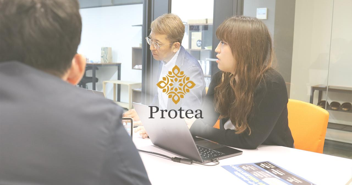 最先端AIで活躍！WEBマーケティング企画営業 大募集！ - 株式会社Proteaの法人営業の採用 - Wantedly