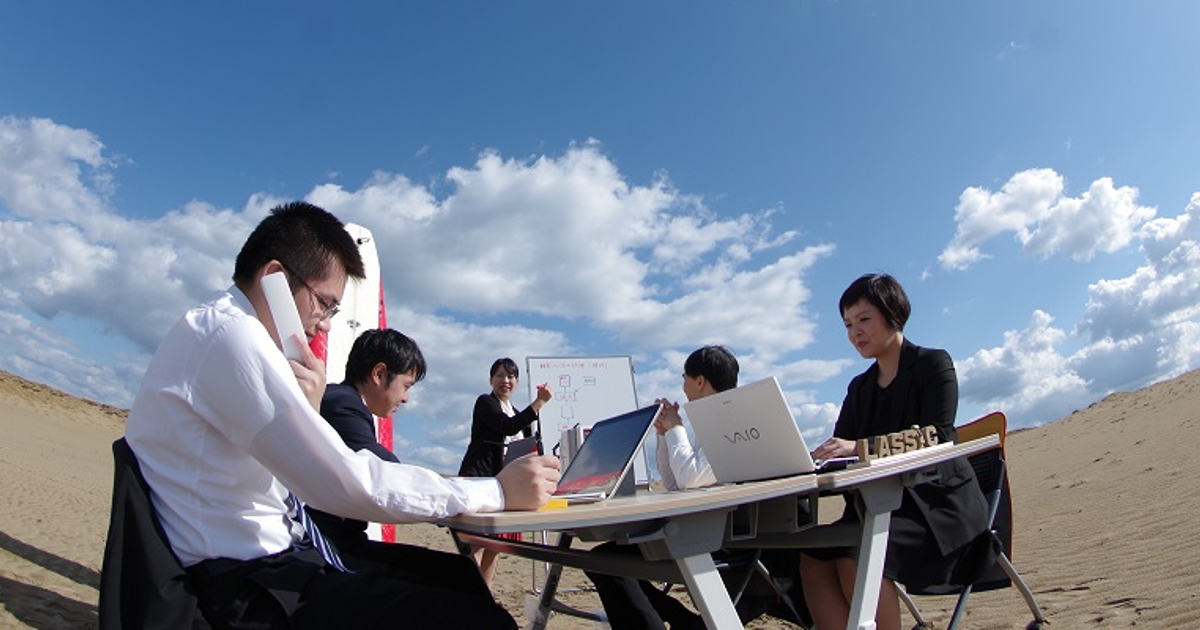 地方にIT業界の仕事を分散＆移管させるプロジェクトメンバー募集！ - 株式会社LASSICのWebエンジニアの採用 - Wantedly