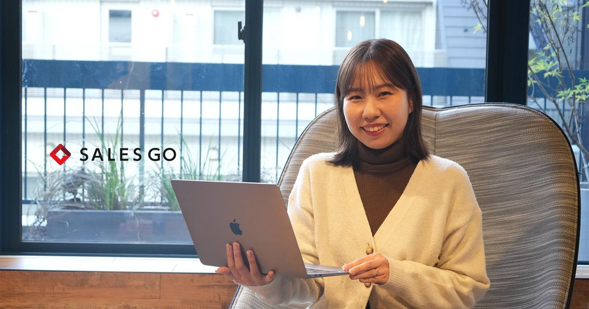 新チーム立ち上げ｜自社開発SaaSプロダクトで営業生産性の向上に導くCS！ - SALES GO株式会社のカスタマーサクセスの採用 ...