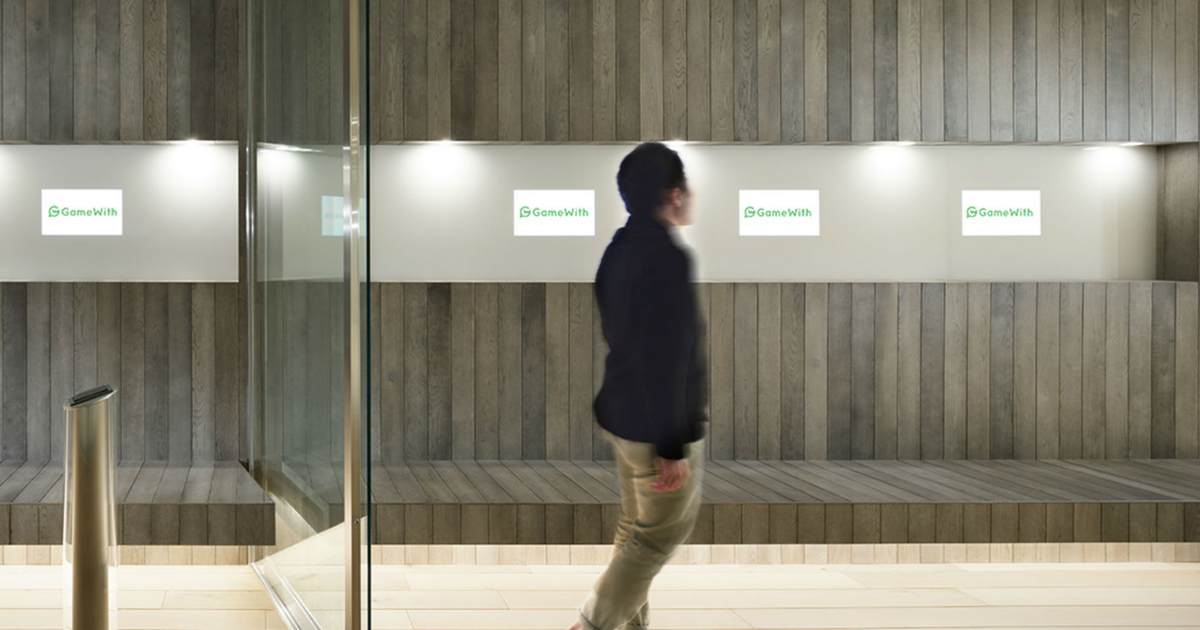 トレンドを掴みゲーム業界に新風を巻き起こす。新規事業立ち上げディレクター - 株式会社GameWithのPM・Webディレクションの採用 - Wantedly