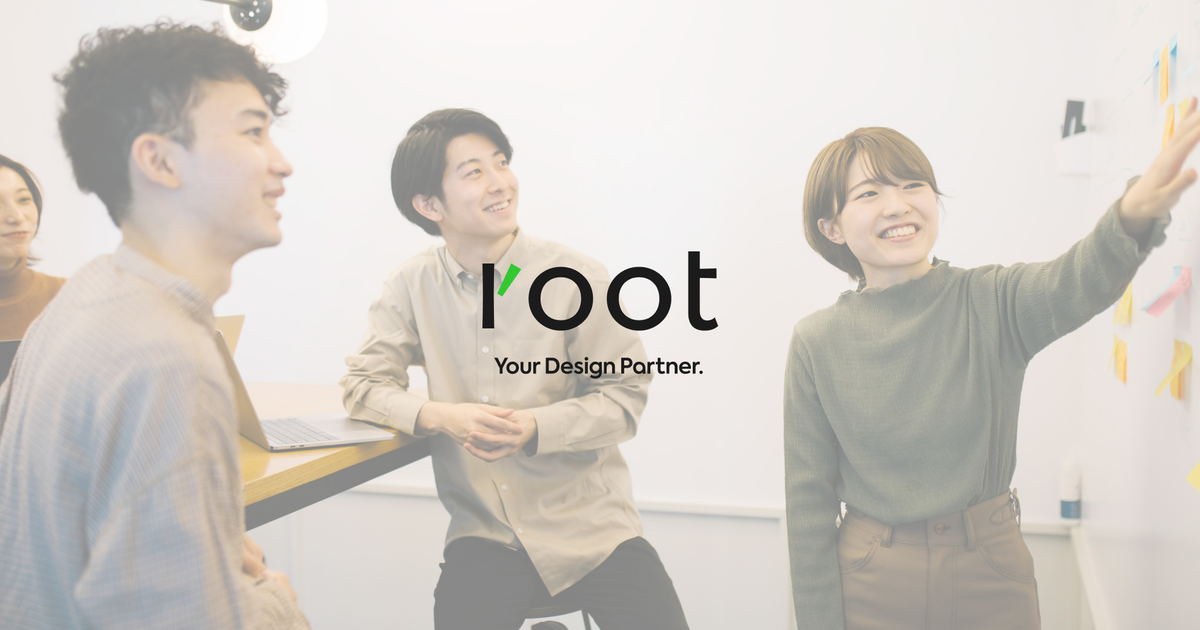 デザインプロジェクトマネージャーとしてデザイン組織を構築しませんか？ - root Inc.のプロジェクトマネージャーの採用 - Wantedly