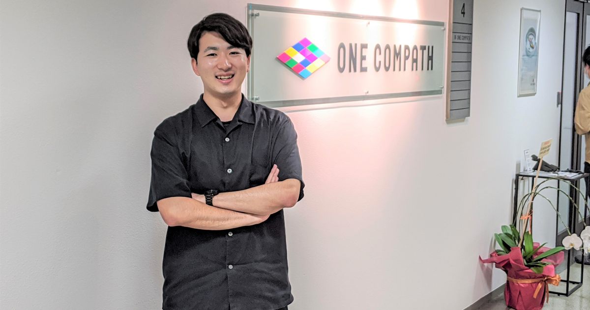 第2新卒歓迎！コンサルティング営業を募集！ - 株式会社ONE COMPATHの法人営業の採用 - Wantedly
