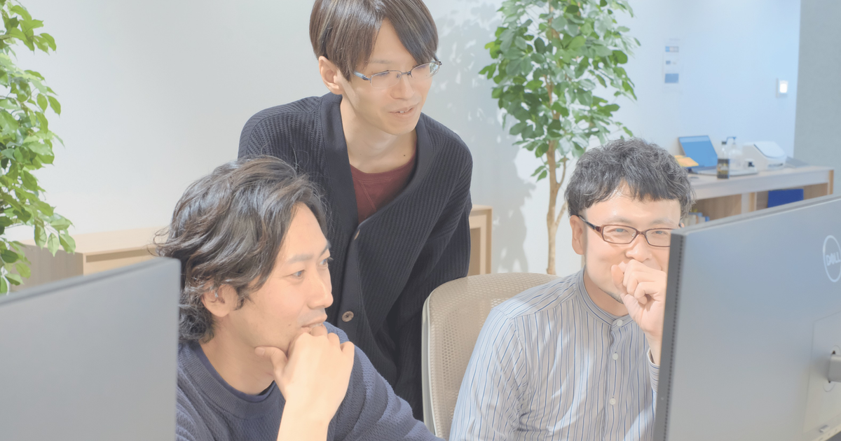 23/6/14)SREとしてスキルアップしていきませんか？ - 株式会社スリーシェイクのインフラエンジニアの採用 - Wantedly