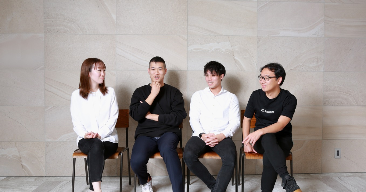 資金調達に伴い採用強化！次世代SaaSのQAリーダー積極募集！ - 株式会社hacomonoのQAエンジニアの採用 - Wantedly