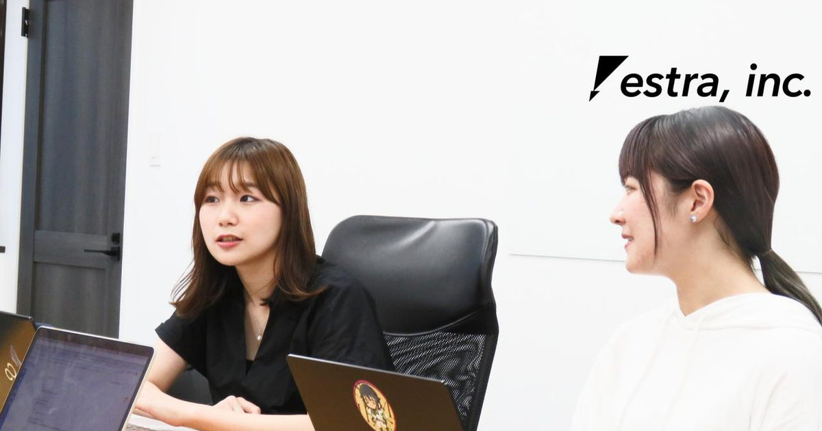 ポテンシャル採用！プログラミングに興味がある学生インターンを募集します！！ - 株式会社estraのWebエンジニアの採用 - Wantedly