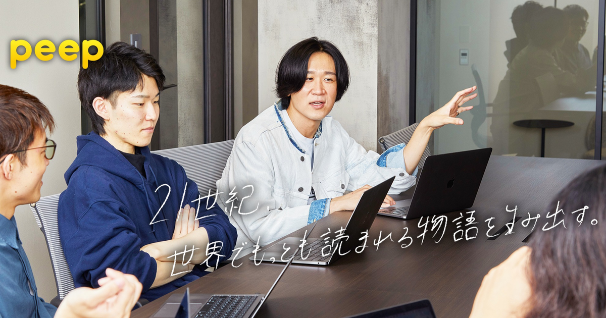 東京｜エンタメ業界の法務！IPOを目指す企業で著作権・知財経験を積める！ - taskey株式会社の法務の採用 - Wantedly