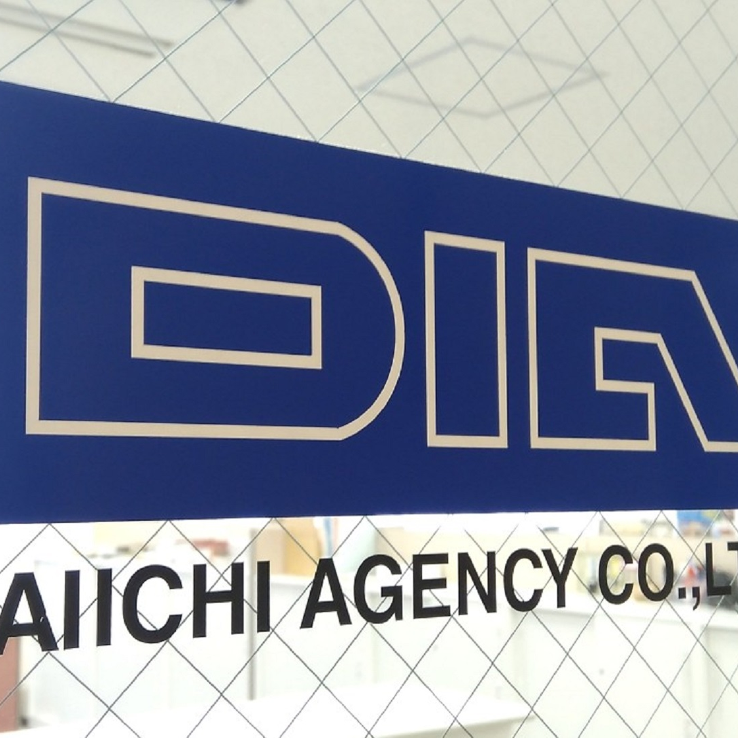 株式会社第一エージェンシーの事業とカルチャー - Wantedly