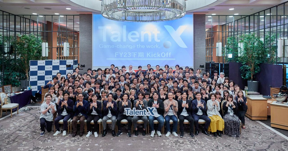 サーバーサイドエンジニア | Go | HR市場を変革するSaaS - 株式会社TalentXのWebエンジニアの採用 - Wantedly